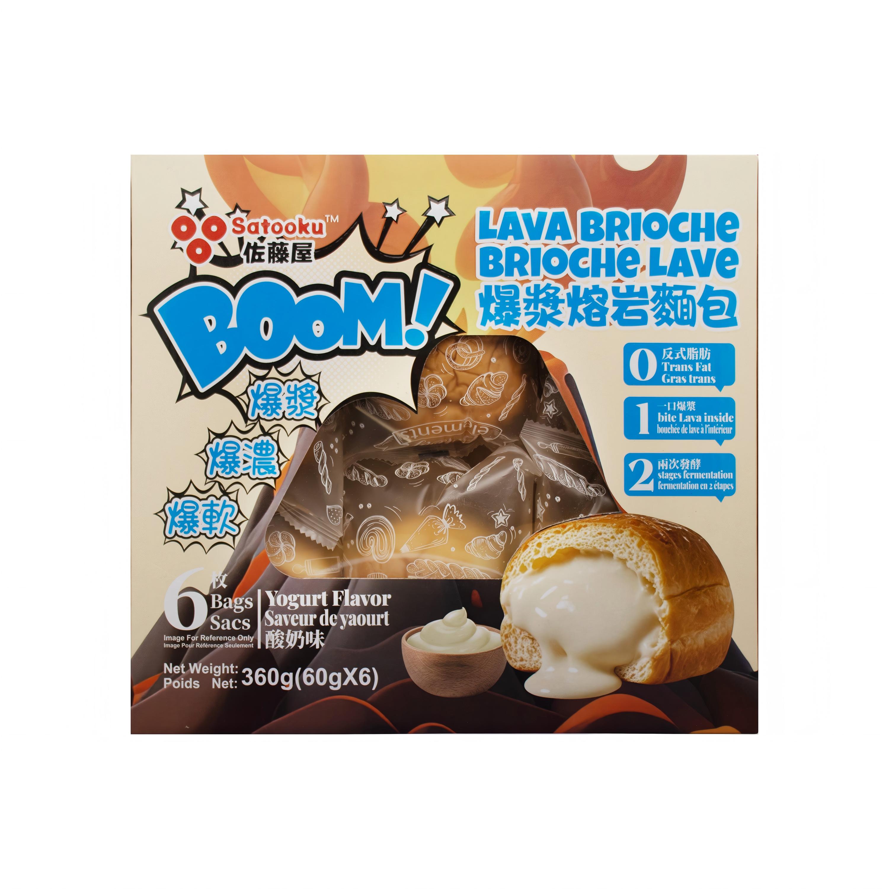 Lava Bread(Boxed) – SatoCoco